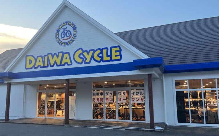 【越谷市】オープンセールも実施！自転車専門店「DAIWA CYCLE(ダイワサイクル)」が宮前1丁目の産業道路沿いにオープンします！ | 号外NET 越谷市